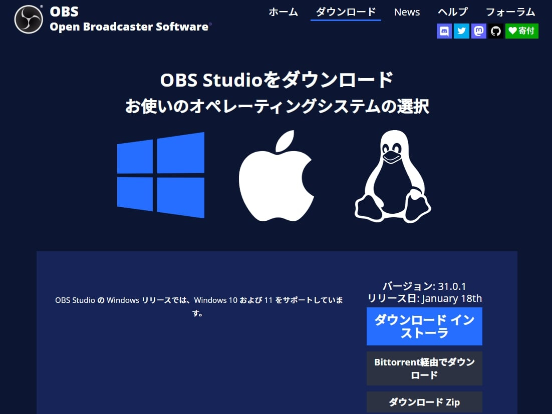 完全無料で画面録画ができるフリーソフト、OBS Studioの使い方｜SBMクリエイト｜教材・マニュアル動画｜coconalaブログ