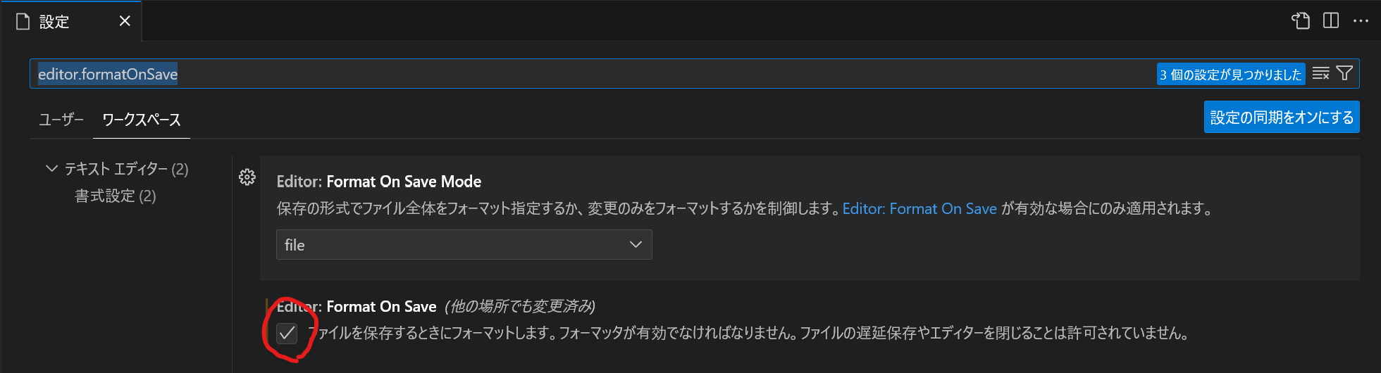 【2023年度版】VSCodeでPythonの開発環境を整えよう｜まえだです。｜coconalaブログ