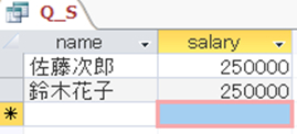 【ACCESS VBA】VBAでSQLを実行するには、公式を覚えることだ｜伊川直助｜coconalaブログ