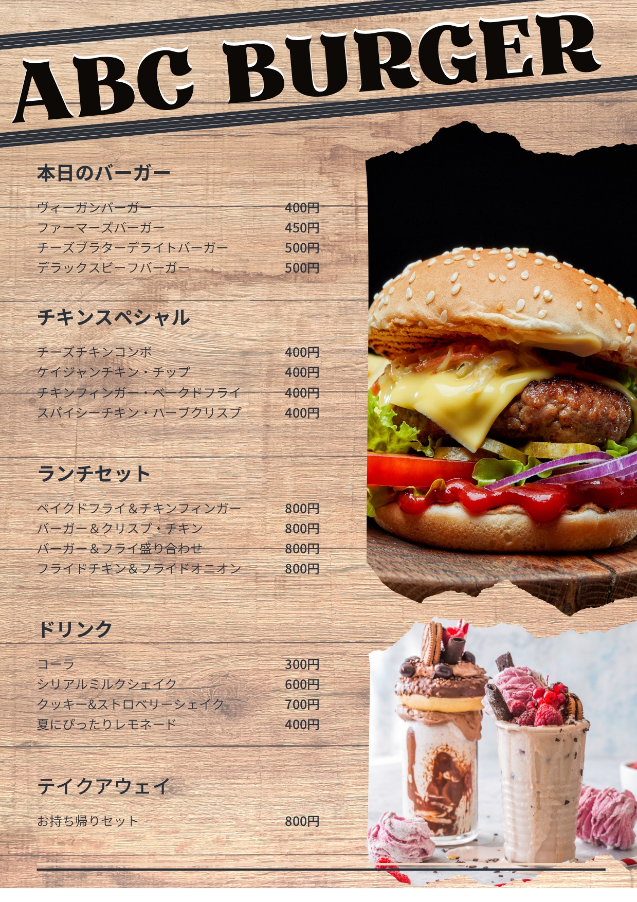 メニュー表作成、承ります！｜フリーデザイナー34｜coconalaブログ