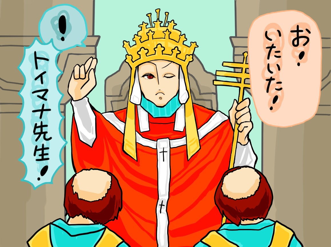 タロットカード解説4コマ漫画第22話｜占い師TOY★mana＠24時間以内納品｜coconalaブログ