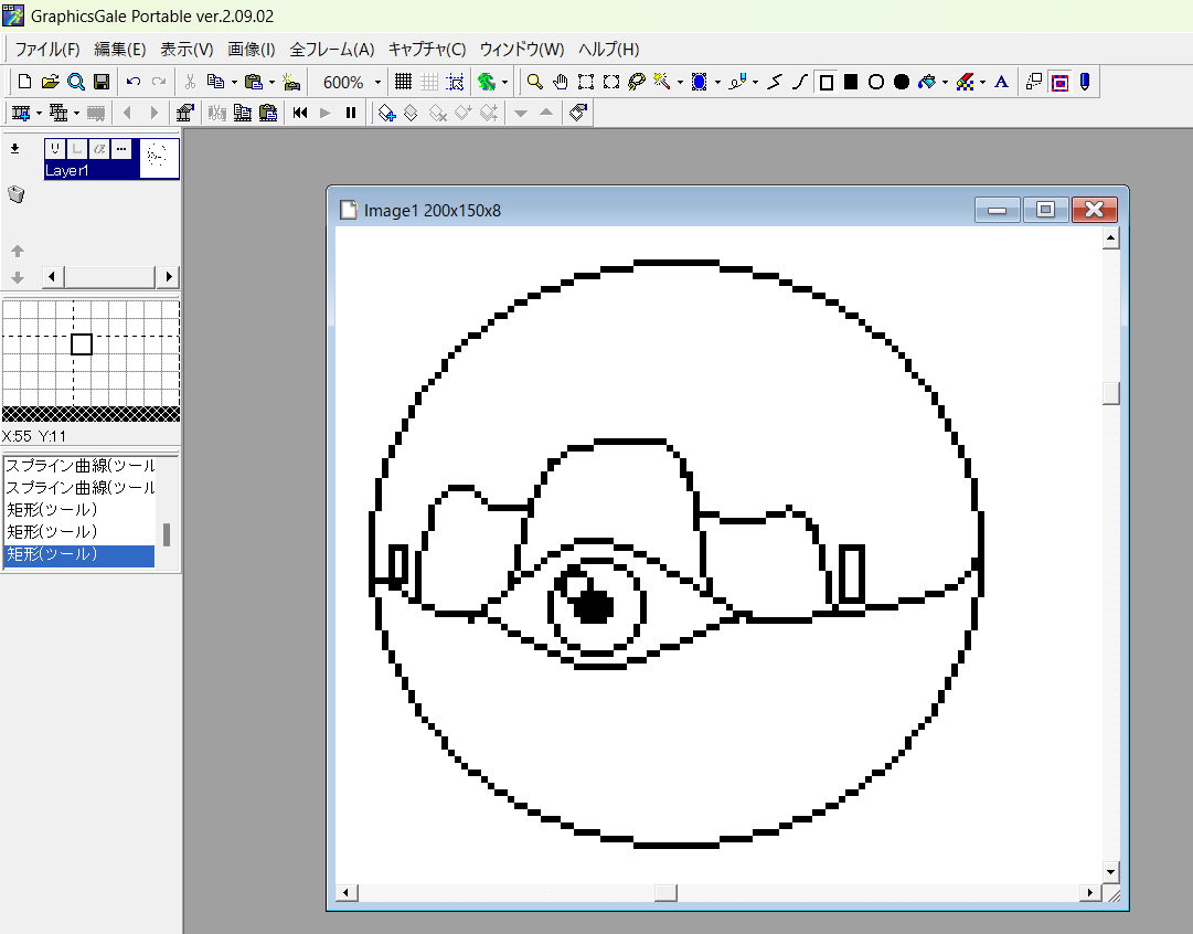 アニメの基礎と、ほぼ球だけでメカっぽく見せる方法｜NESMania1985｜coconalaブログ
