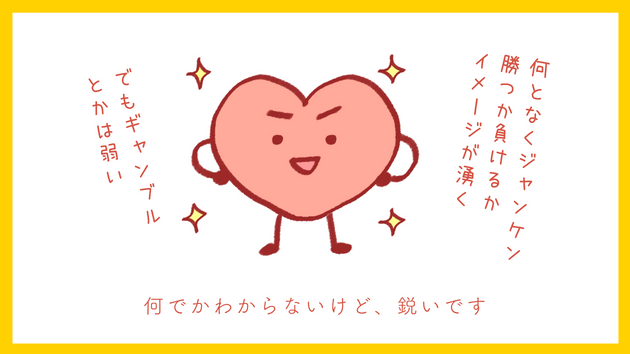 繊細さん（HSP）は”起業に向いてる”3つの理由｜とも23｜coconalaブログ