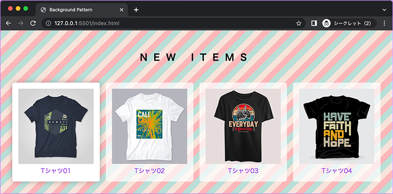 CSSで柄背景を作ってみよう！｜tsuyu0102｜coconalaブログ