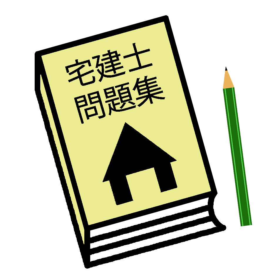 宅建試験の申込みを忘れずに！｜なごみーな♡寄り添う癒し系心のサポーター｜coconalaブログ