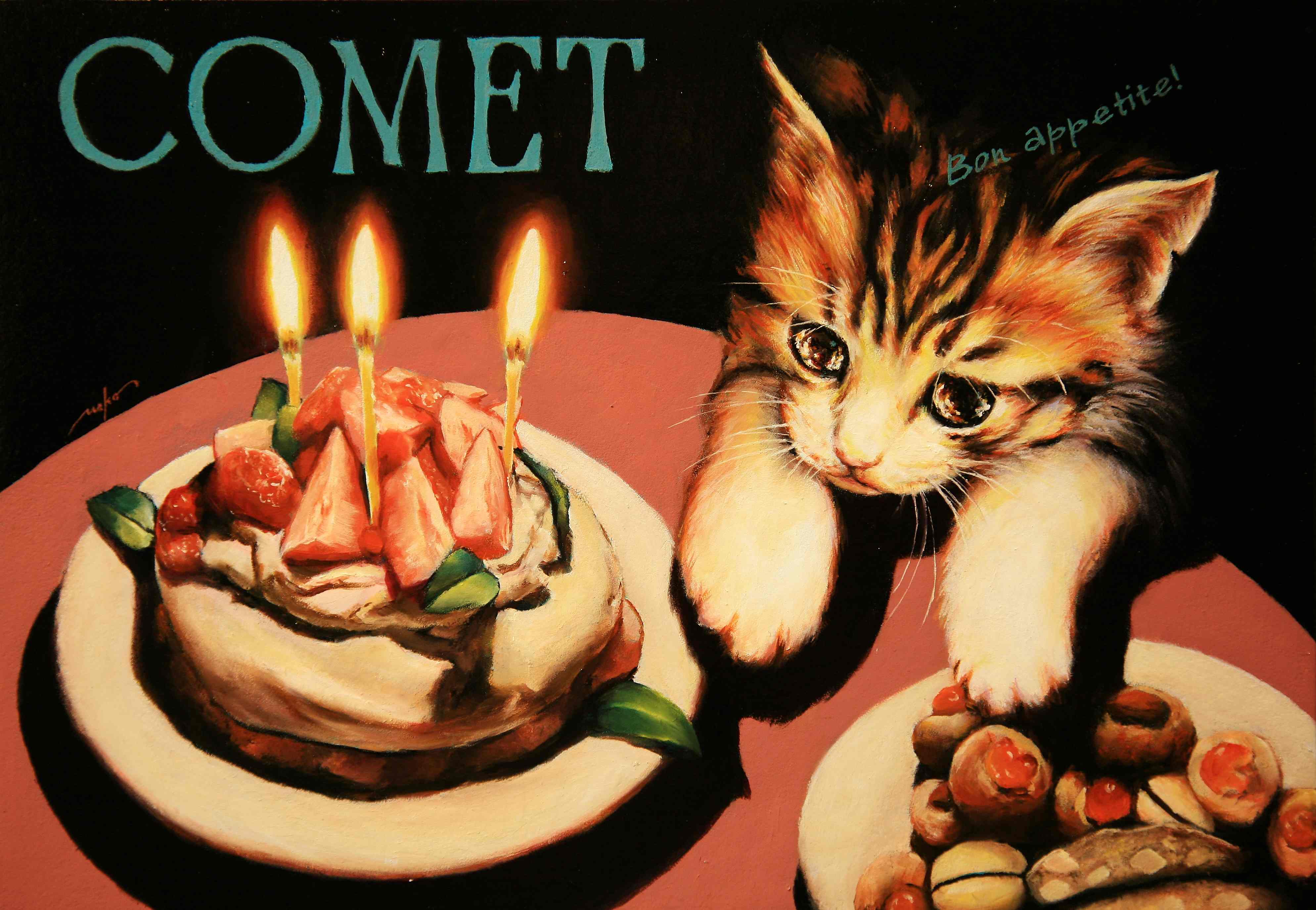 coconalaからの御依頼☆油彩画【洋菓子店COMET】～COMET CAKE&COFFEE～｜色彩のソムリエ（画家）｜coconalaブログ