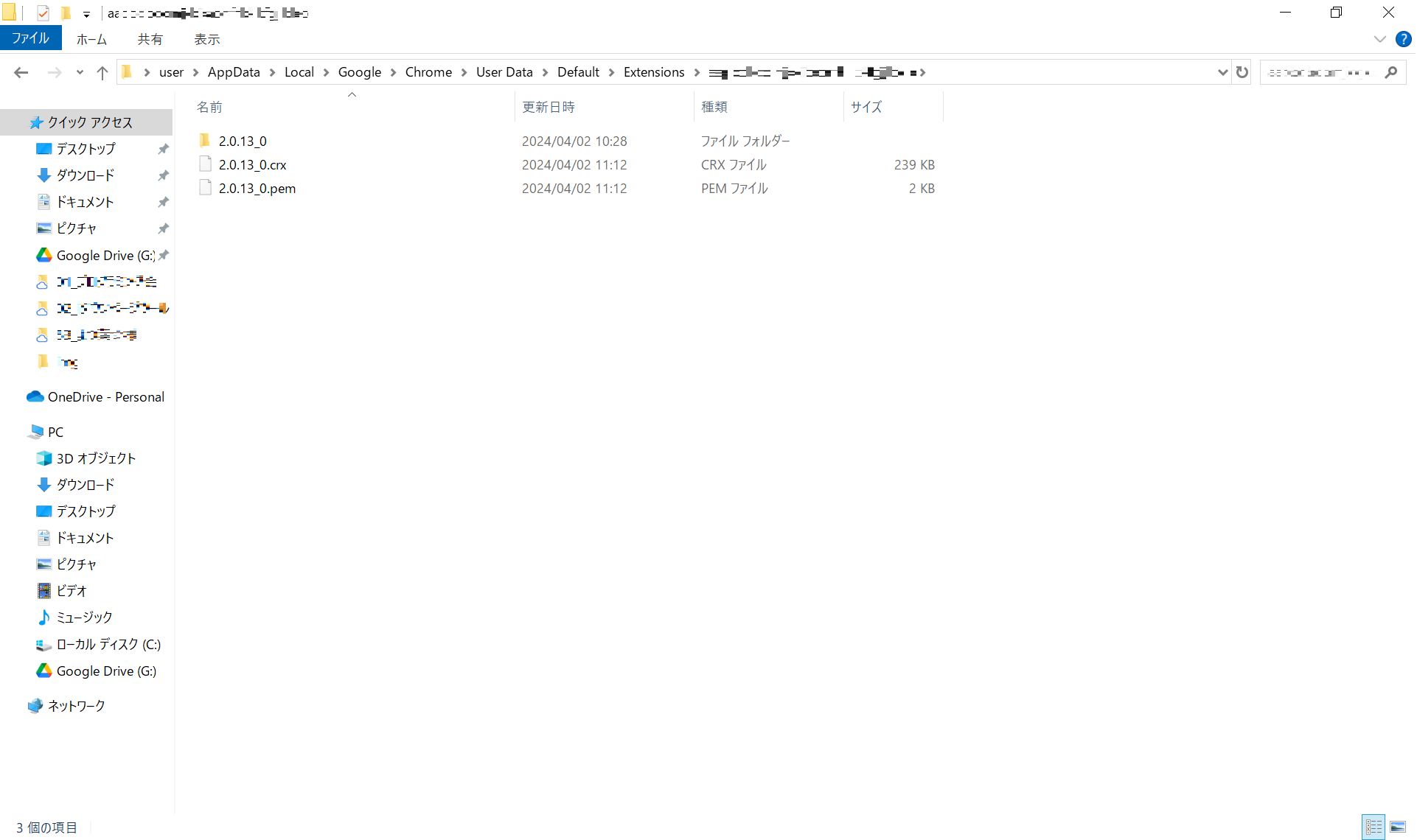 【VBA/selenium】seleniumをchrome拡張機能付きで起動する｜イプシロン_デルタ＠フリーランス｜coconalaブログ