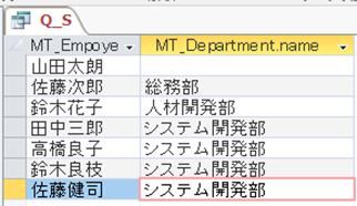 【ACCESS VBA】VBAでSQLを実行するには、公式を覚えることだ｜伊川直助｜coconalaブログ