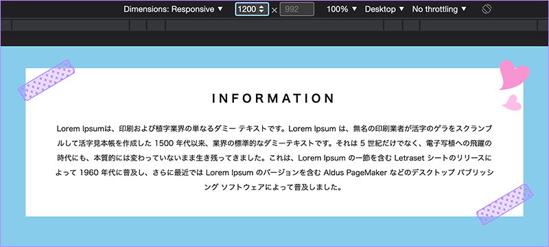 PNGイラストとCSSで装飾しよう！2️⃣｜tsuyu0102｜coconalaブログ