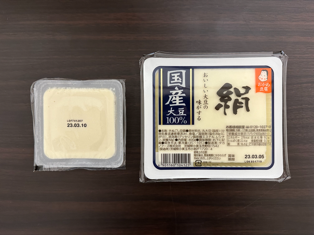 207.・豆腐の“透明な液体”、なぜ入れる？｜紫光【SHIKO】遠隔透視鑑定士｜coconalaブログ