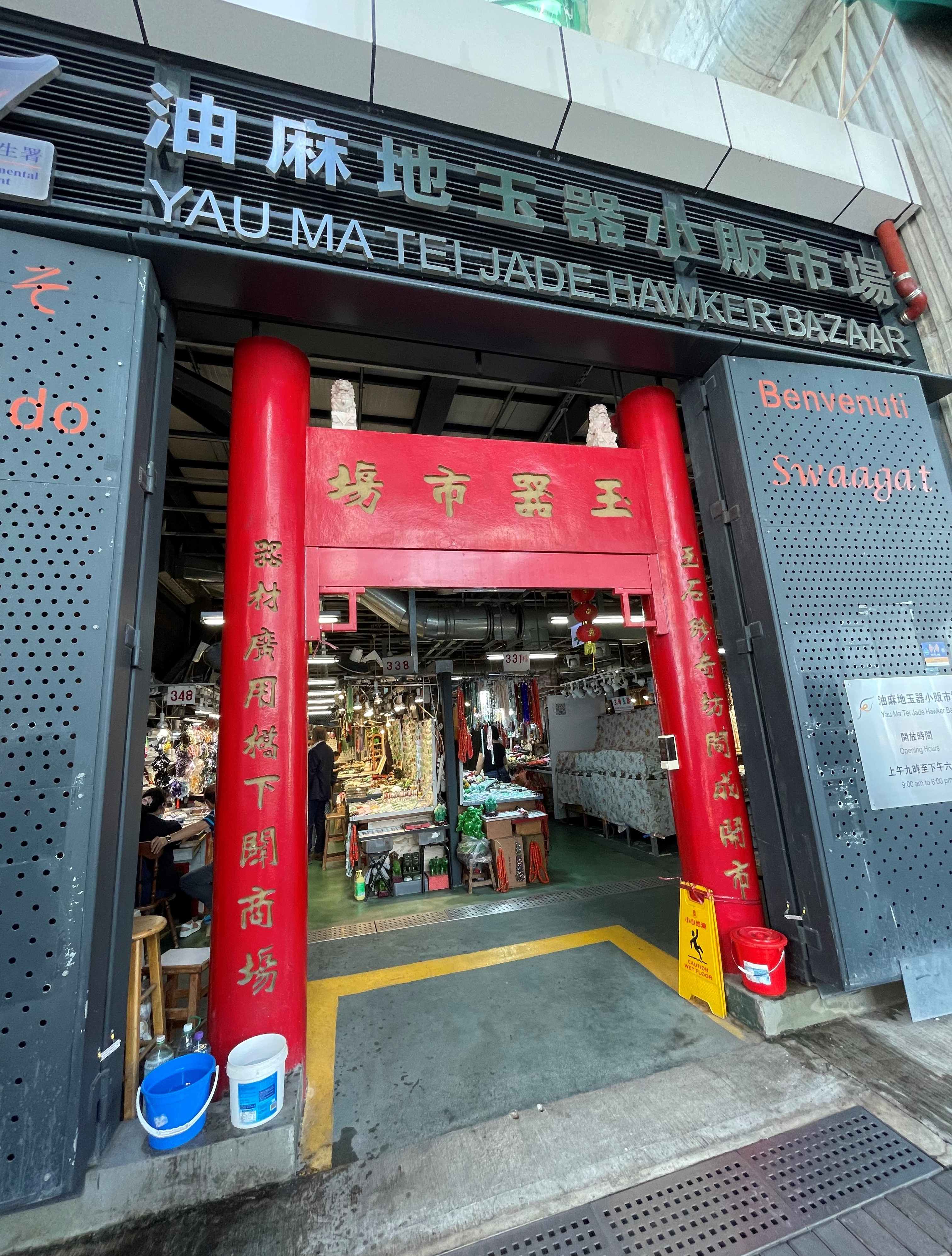 香港・マカオ旅【2日目】モンスターマンションやTangsなど｜ハチドリ KR｜coconalaブログ