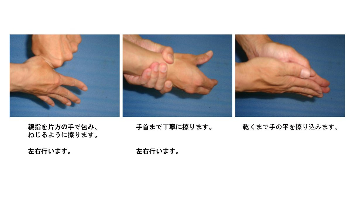 802.感染予防に役立つ！ 警視庁が伝授する「手指消毒」のコツ｜RemoteViewer導与 ｜coconalaブログ