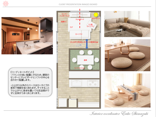 こだわりの注文住宅♡ 小上がり＆ローソファを配した和モダンスタイル｜es interior style｜coconalaブログ
