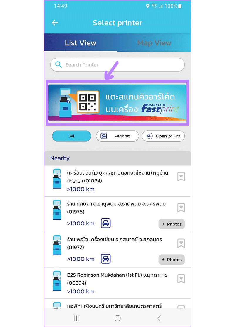 【タイでプリント】Fastprintアプリを使ってみよう！｜tsuyu0102｜coconalaブログ