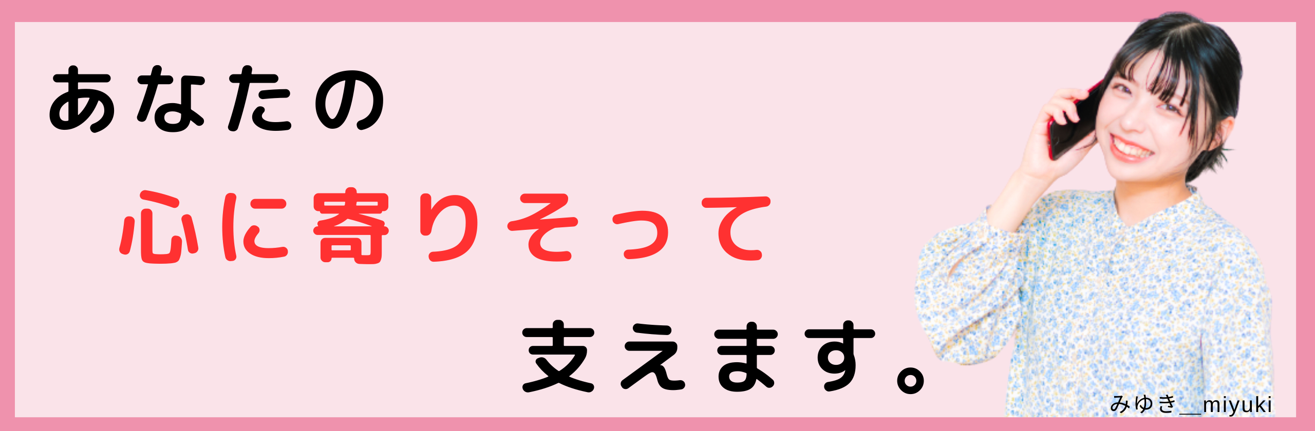 挑戦しました！｜みゆき_miyuki｜coconalaブログ