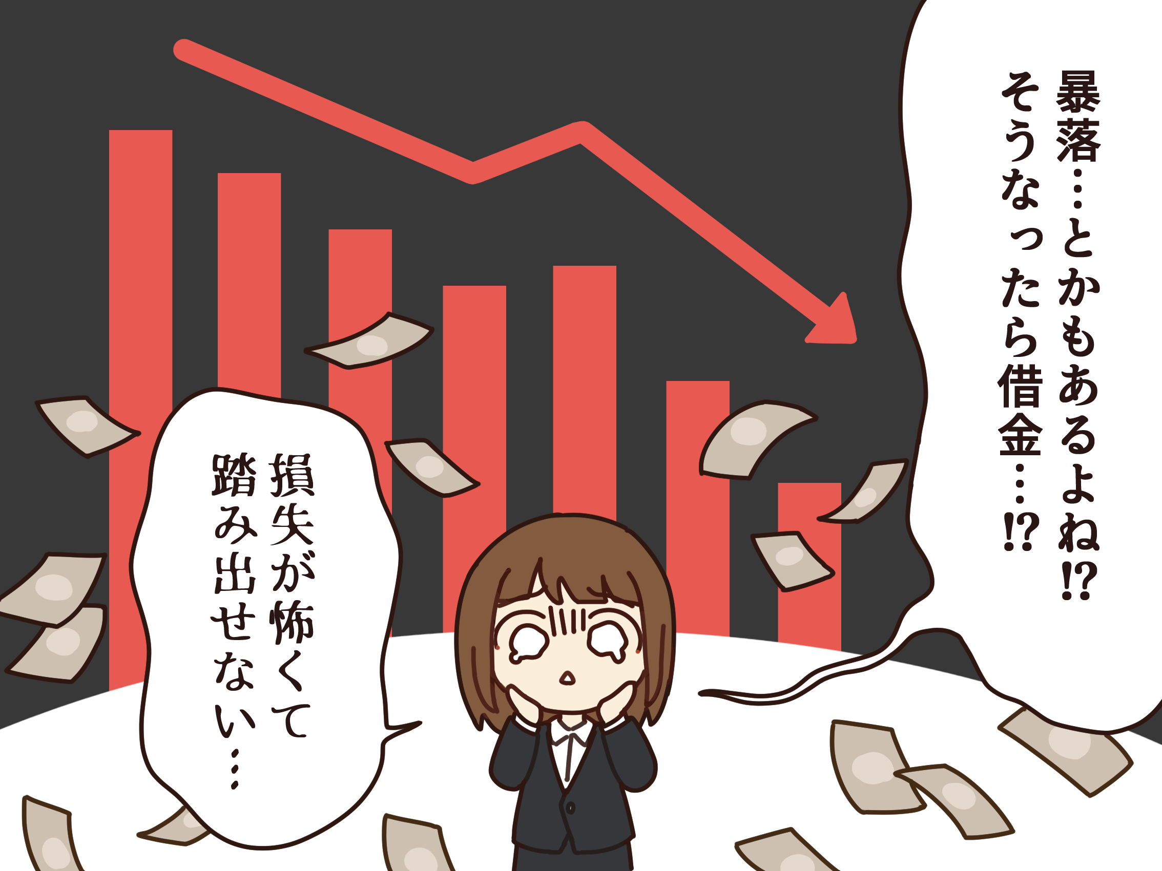 株式投資なら、とにかく負けないMKTS！｜森田ケイ＠資産戦略FP（元カブノマコト）｜coconalaブログ