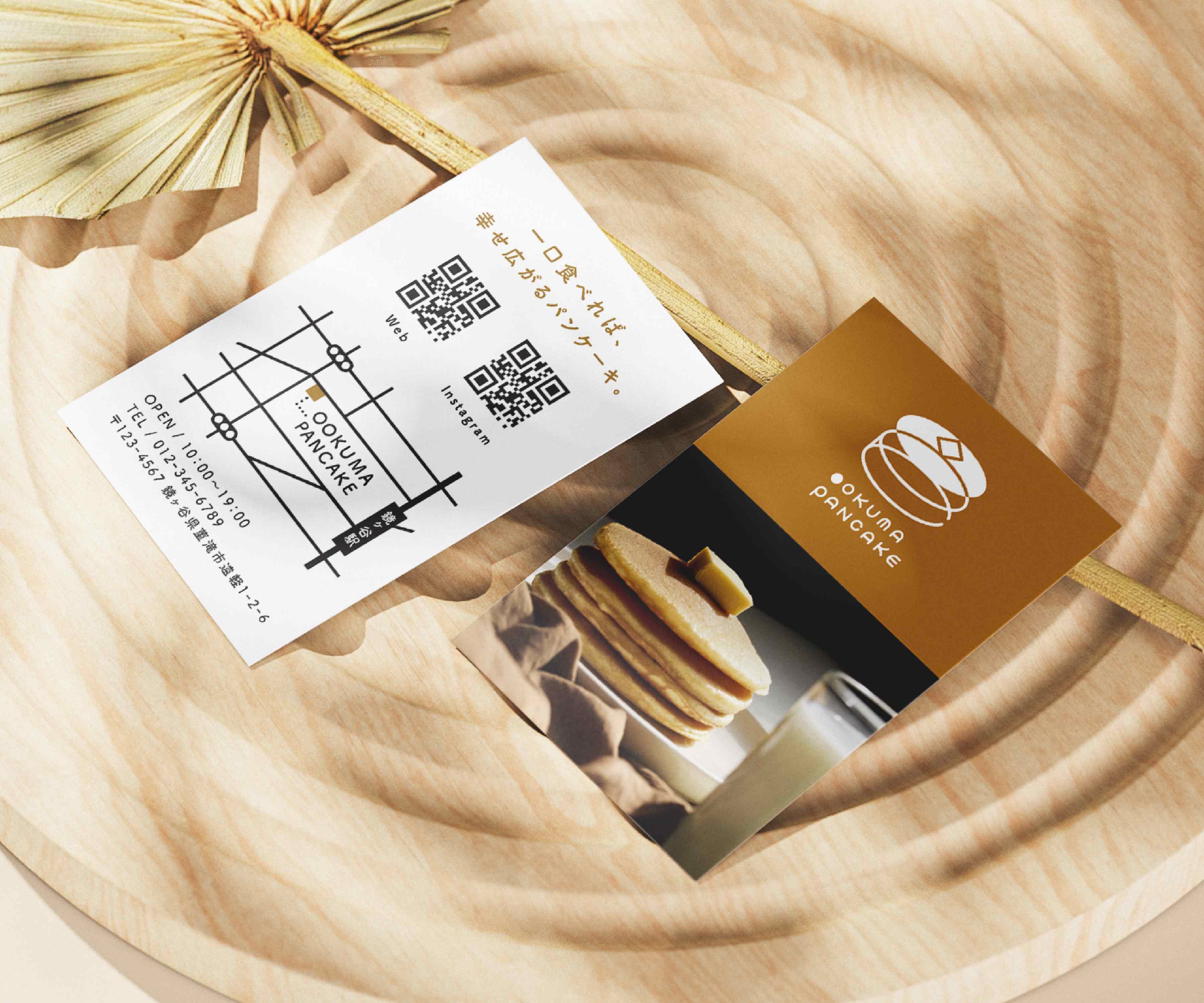 名刺・ショップカードのデザインサンプルを追加しました！｜田島／グラフィックデザイナー｜coconalaブログ