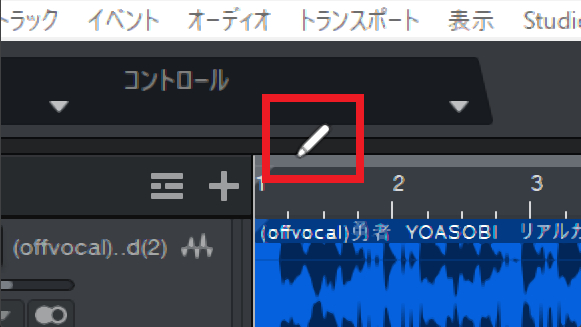 『Studio one Prime』歌ってみた動画のデータの書き出し方法｜Perry｜作編曲・MIX｜coconalaブログ