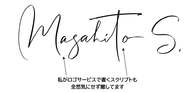 欧文ロゴ制作のコツ：筆記体は繋げなくていい｜feoh design｜coconalaブログ