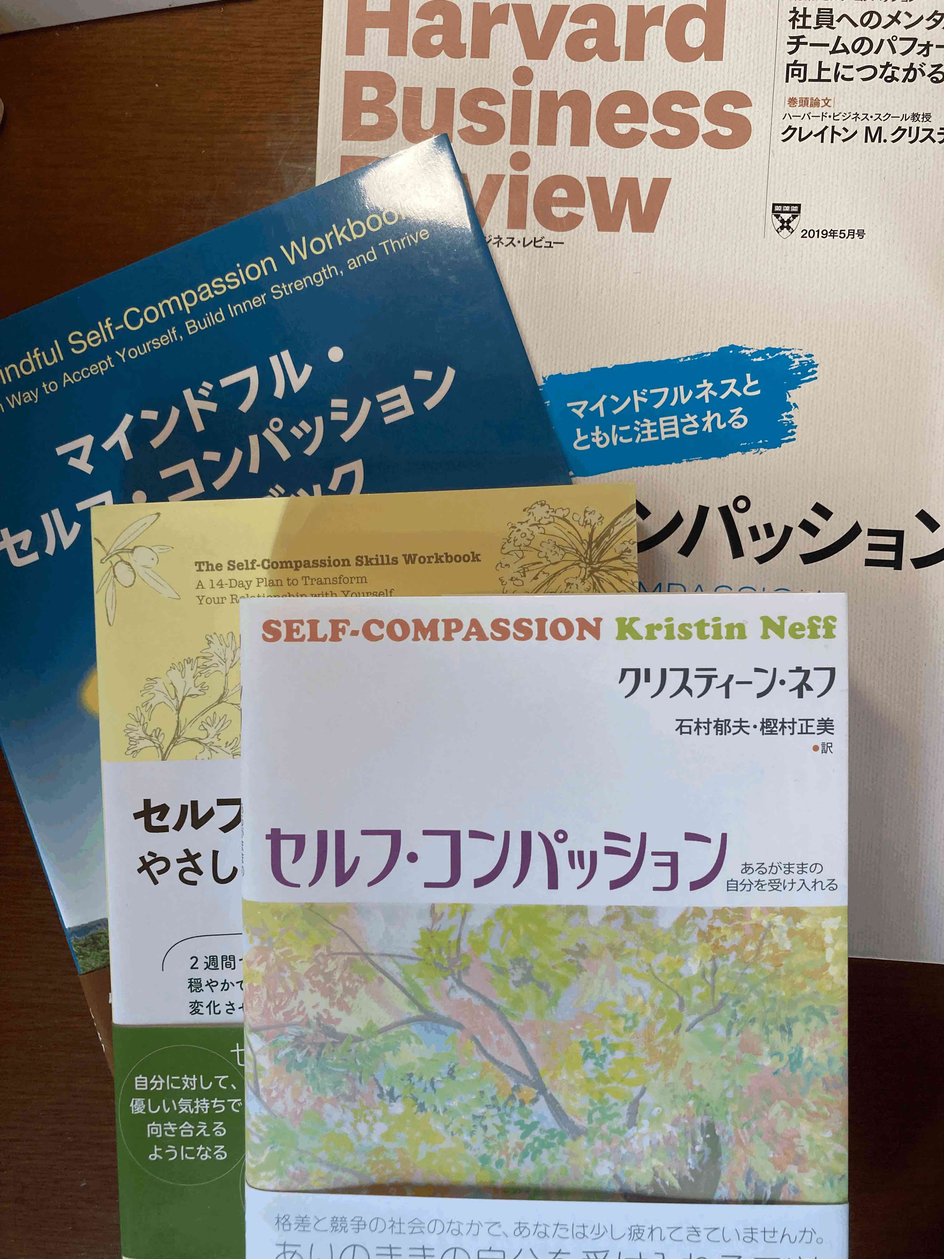 自分を思いやるために｜ヒデ3｜coconalaブログ