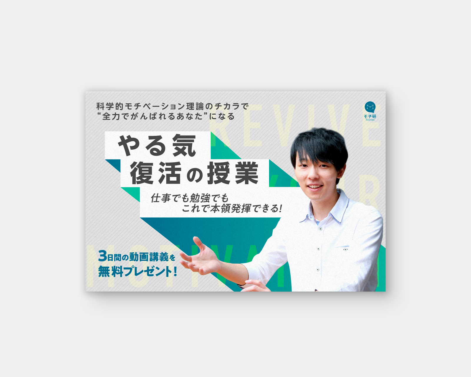 実績紹介No.54 バナー画像デザイン｜666 DESIGN｜coconalaブログ