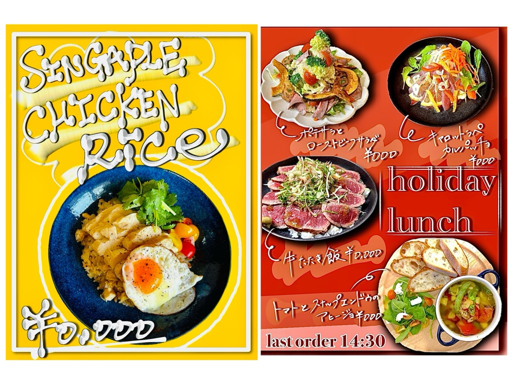 メニュー表新サービス出品のお知らせ｜waaai｜coconalaブログ