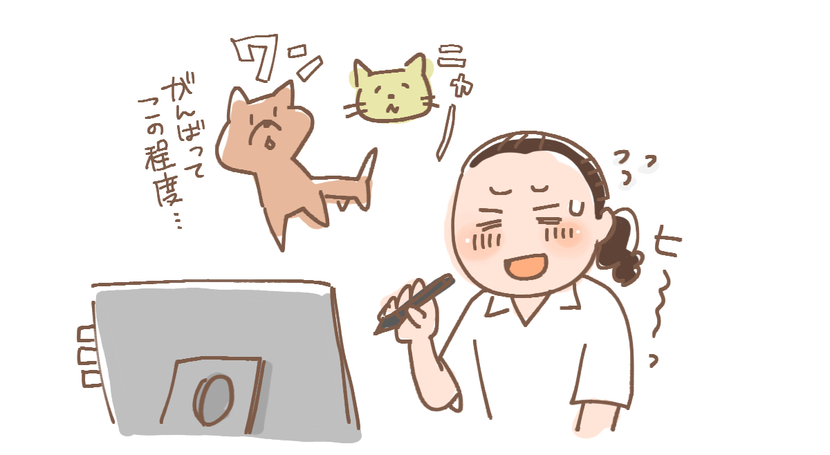 マツキヨコに出来ること/出来ないこと｜マツキヨコ｜coconalaブログ