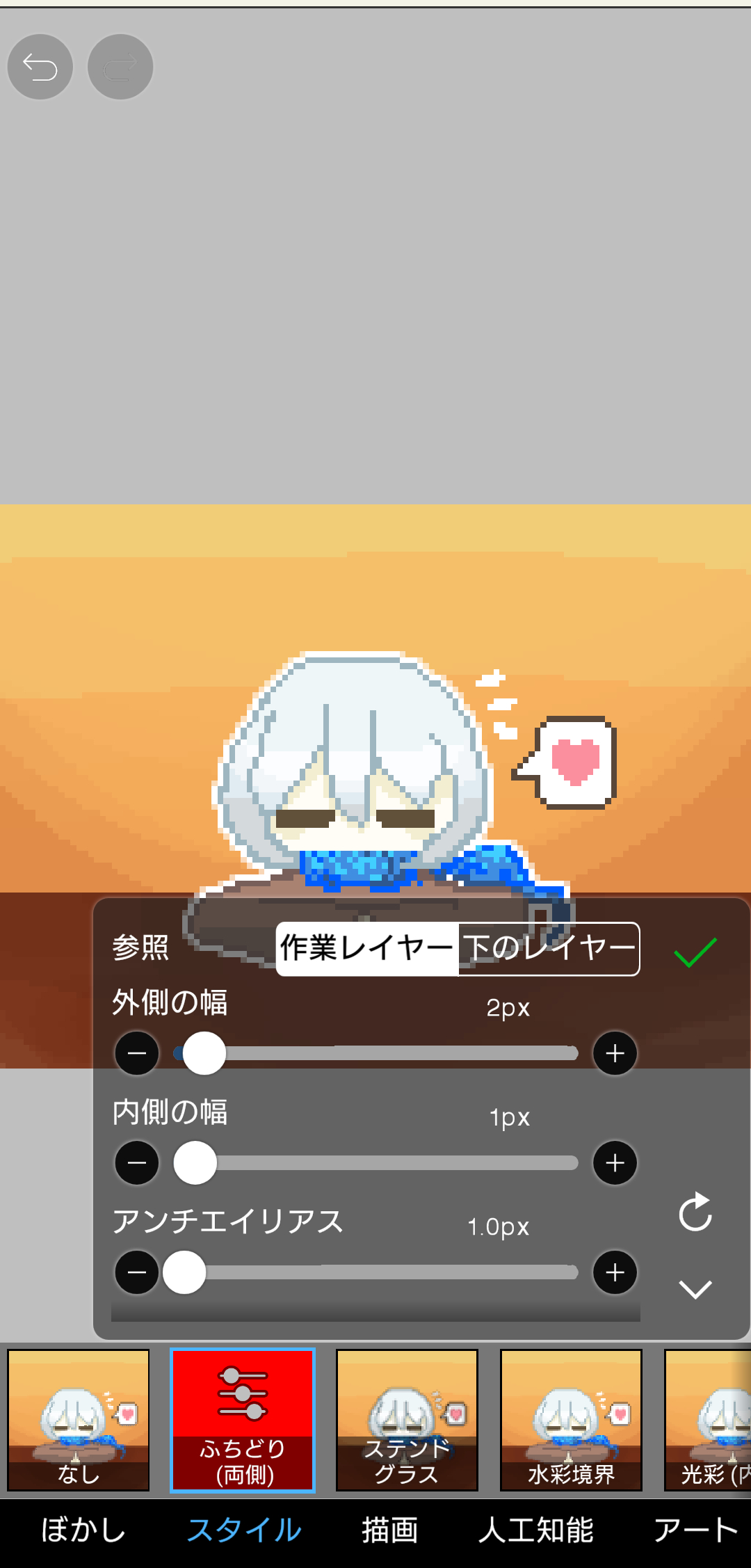 【私流】ibisPaint Xでのドット絵制作に使える機能紹介｜布団こたつ＠ドット絵／イラスト制作｜coconalaブログ