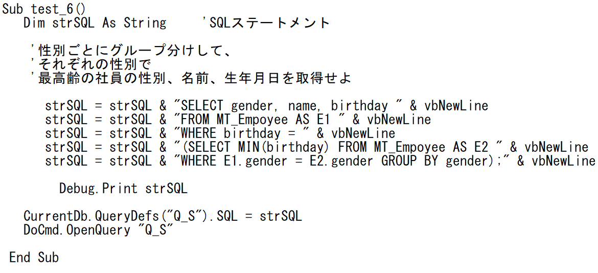 【ACCESS VBA】VBAでSQLを実行するには、公式を覚えることだ｜伊川直助｜coconalaブログ