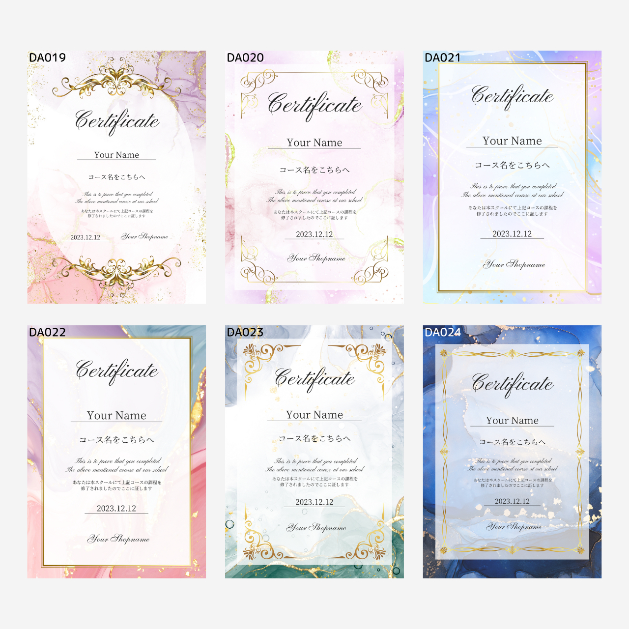 ディプロマ デザイン一覧｜yuzuriha design｜coconalaブログ