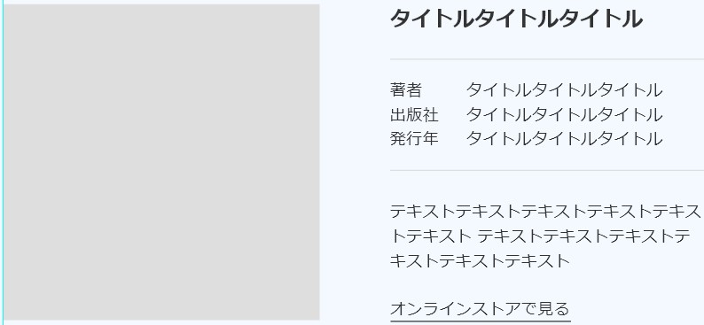 【コーディング練習】Codestepさんの【HTML/CSS コーディング練習】入門編：フォトサイト／LPを模写しました｜motya＠web屋｜coconalaブログ