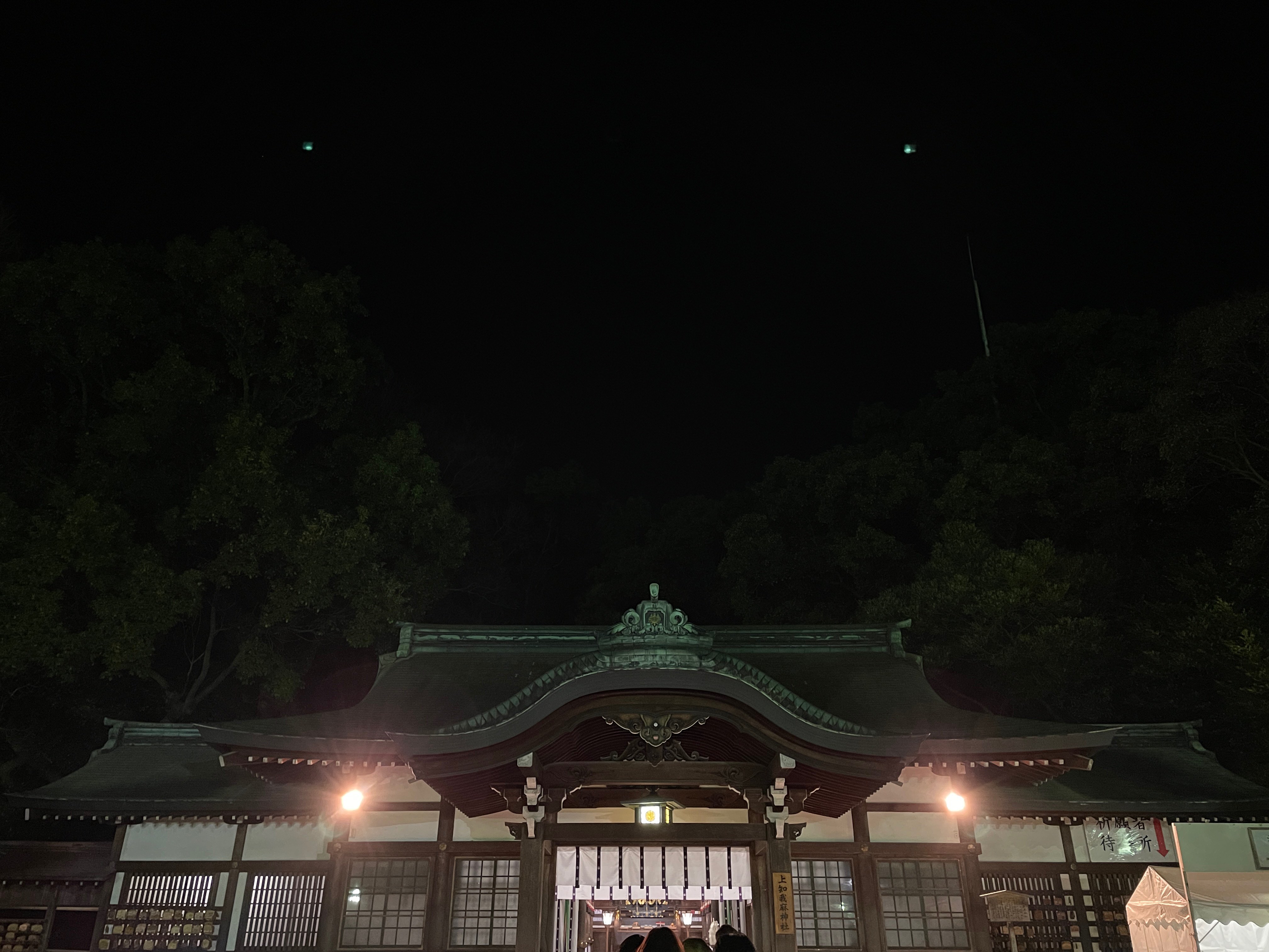 熱田神宮(上知我麻神社)｜cocoroココロ｜coconalaブログ
