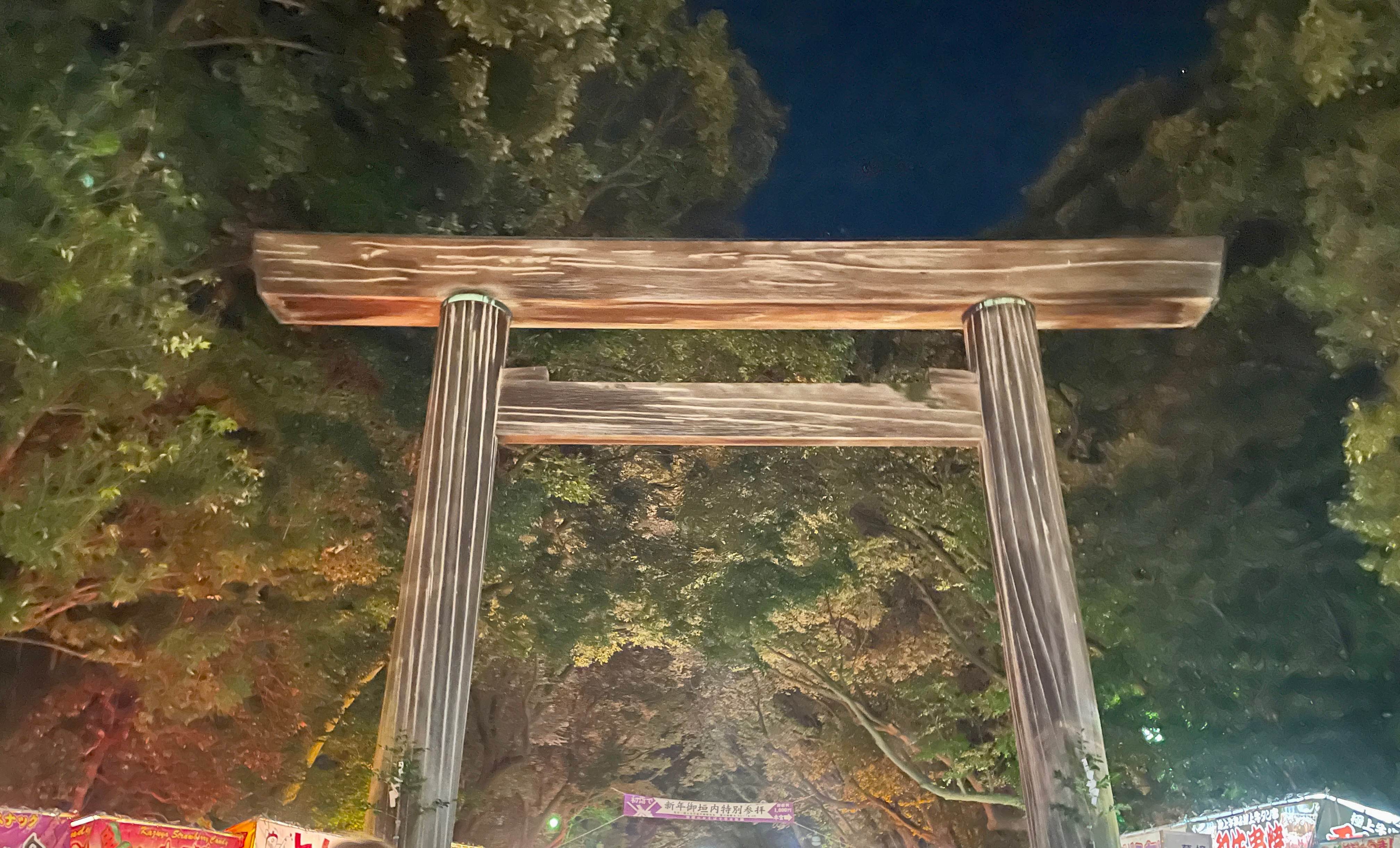 熱田神宮(上知我麻神社)｜cocoroココロ｜coconalaブログ