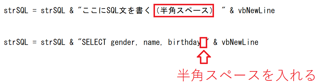 【ACCESS VBA】VBAでSQLを実行するには、公式を覚えることだ｜伊川直助｜coconalaブログ