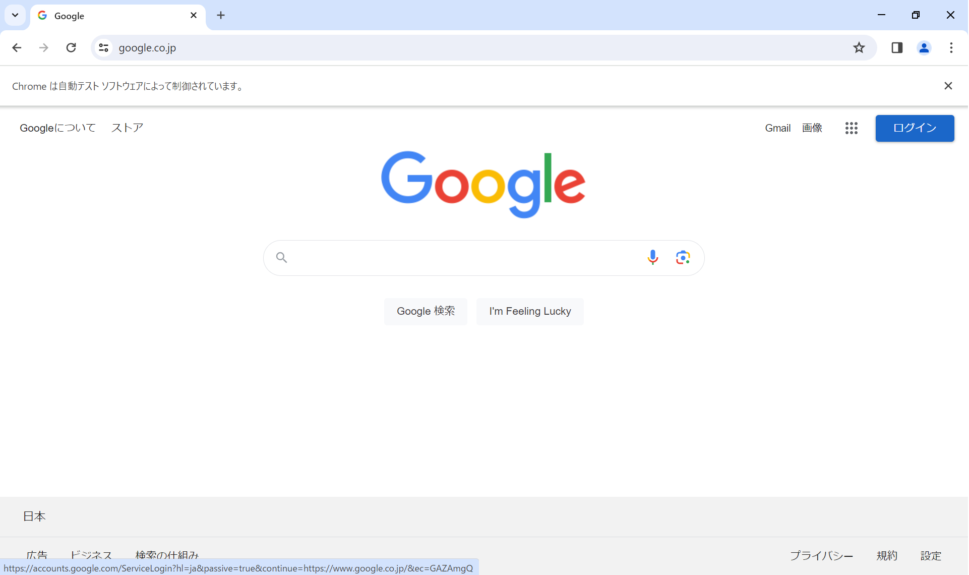 【VBA/selenium】seleniumをchrome拡張機能付きで起動する｜イプシロン_デルタ＠フリーランス｜coconalaブログ