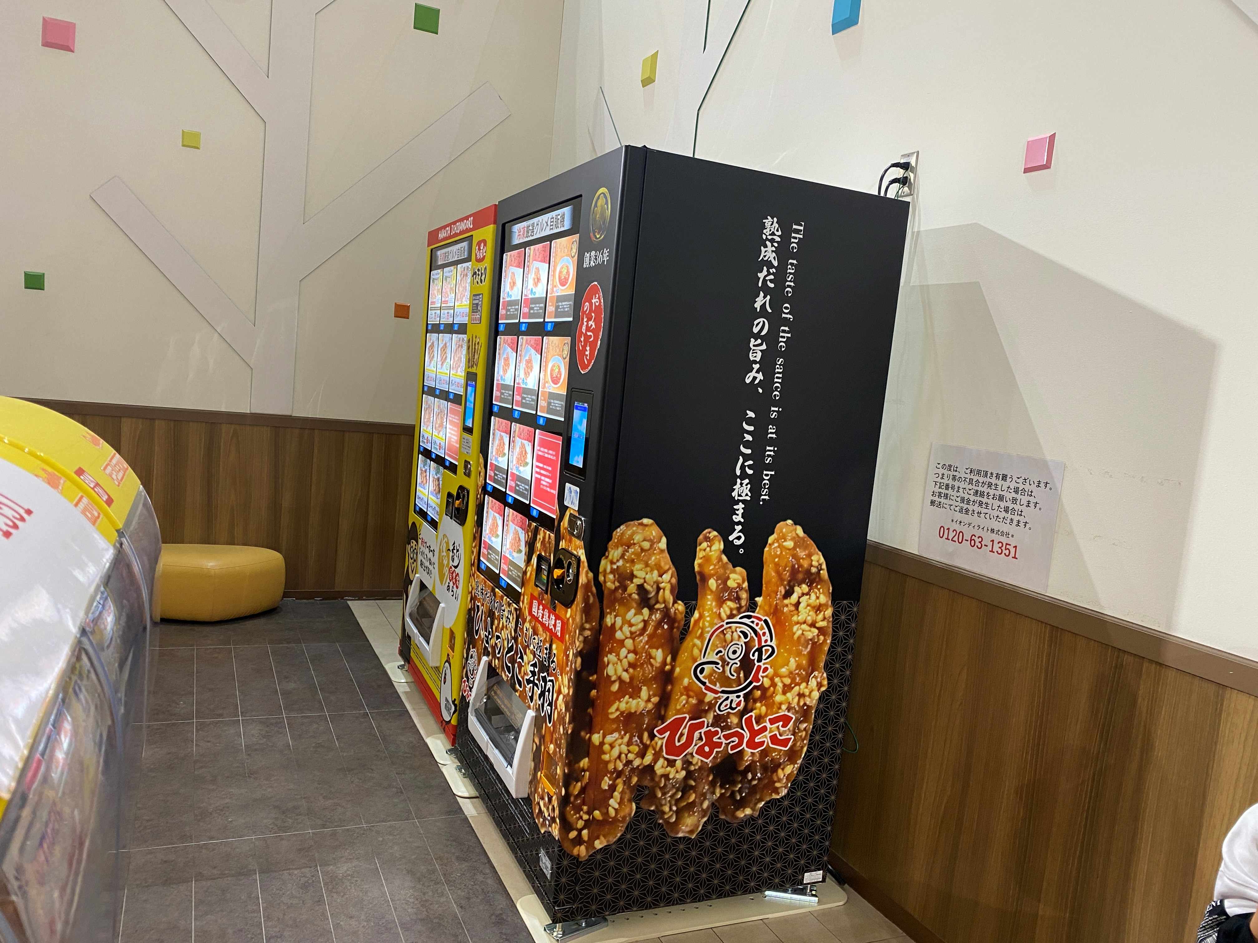 デザイン性・・・あれば売れるワケではない！｜PARFECT LOGO FACTORY｜coconalaブログ