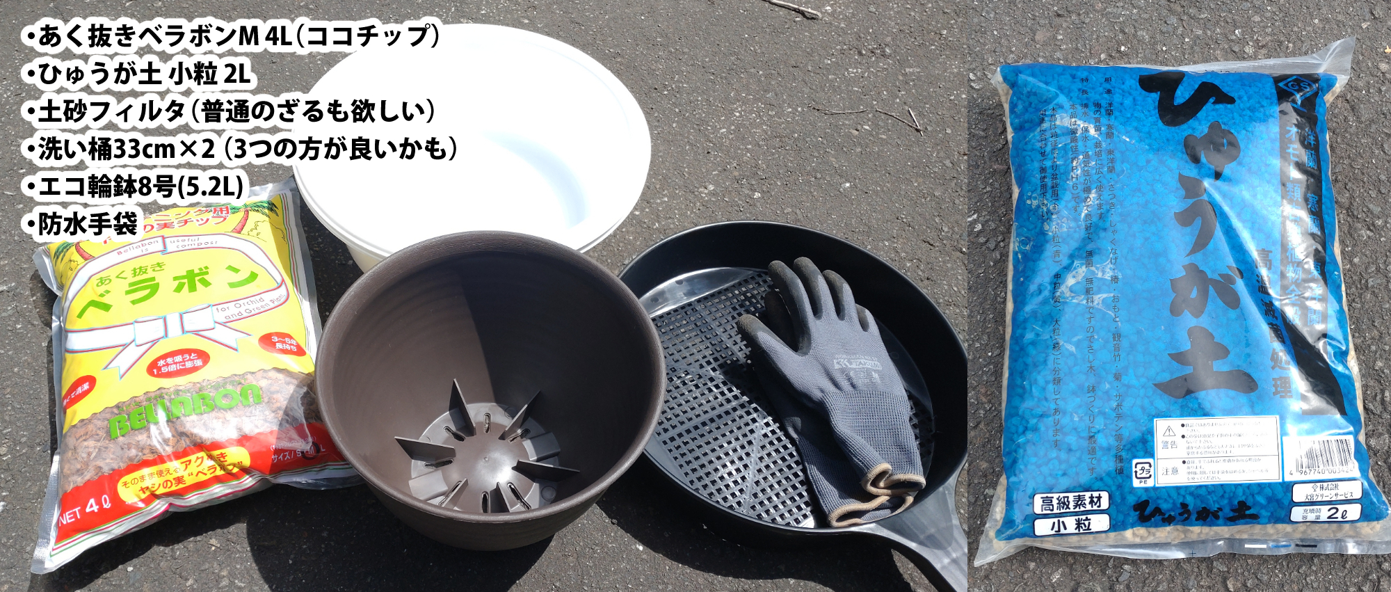 【低コスト】簡単！ねこチップの作り方・実録｜Tomomo_Illust｜coconalaブログ