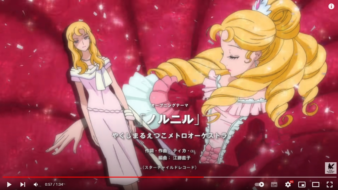 「輪るピンクドラム」1話2話・感想｜BIG PHILL（ビッグフィル）｜coconalaブログ