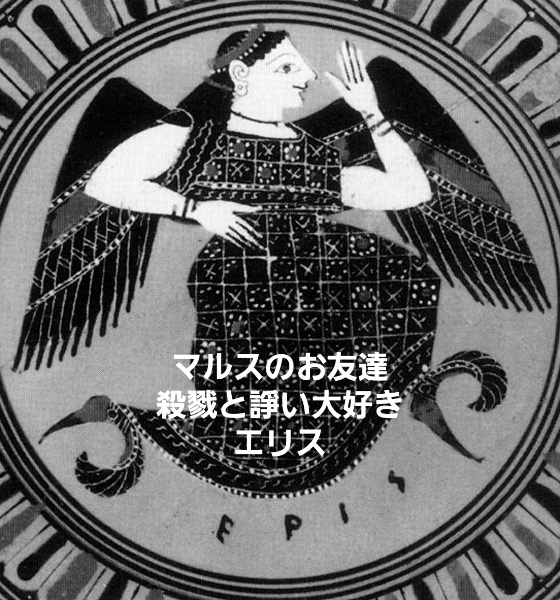 ギリシア神話狂想曲～嫉妬深いヘパイストス｜エルフ77｜coconalaブログ