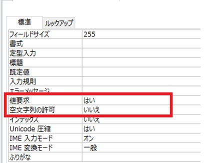 【ACCESS VBA】ACCESSで、For～Nextを利用するとも、細工が大切｜伊川直助｜coconalaブログ