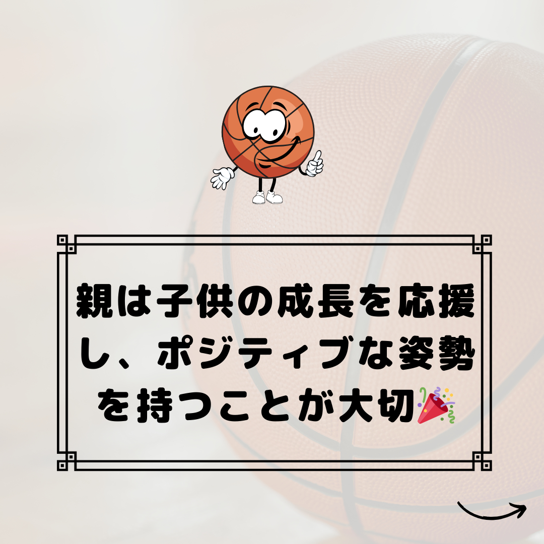 【ミニバス】子どもが試合に 出られない！じれったい親の気持ち解決法【バスケ】｜BBHoopHero｜coconalaブログ