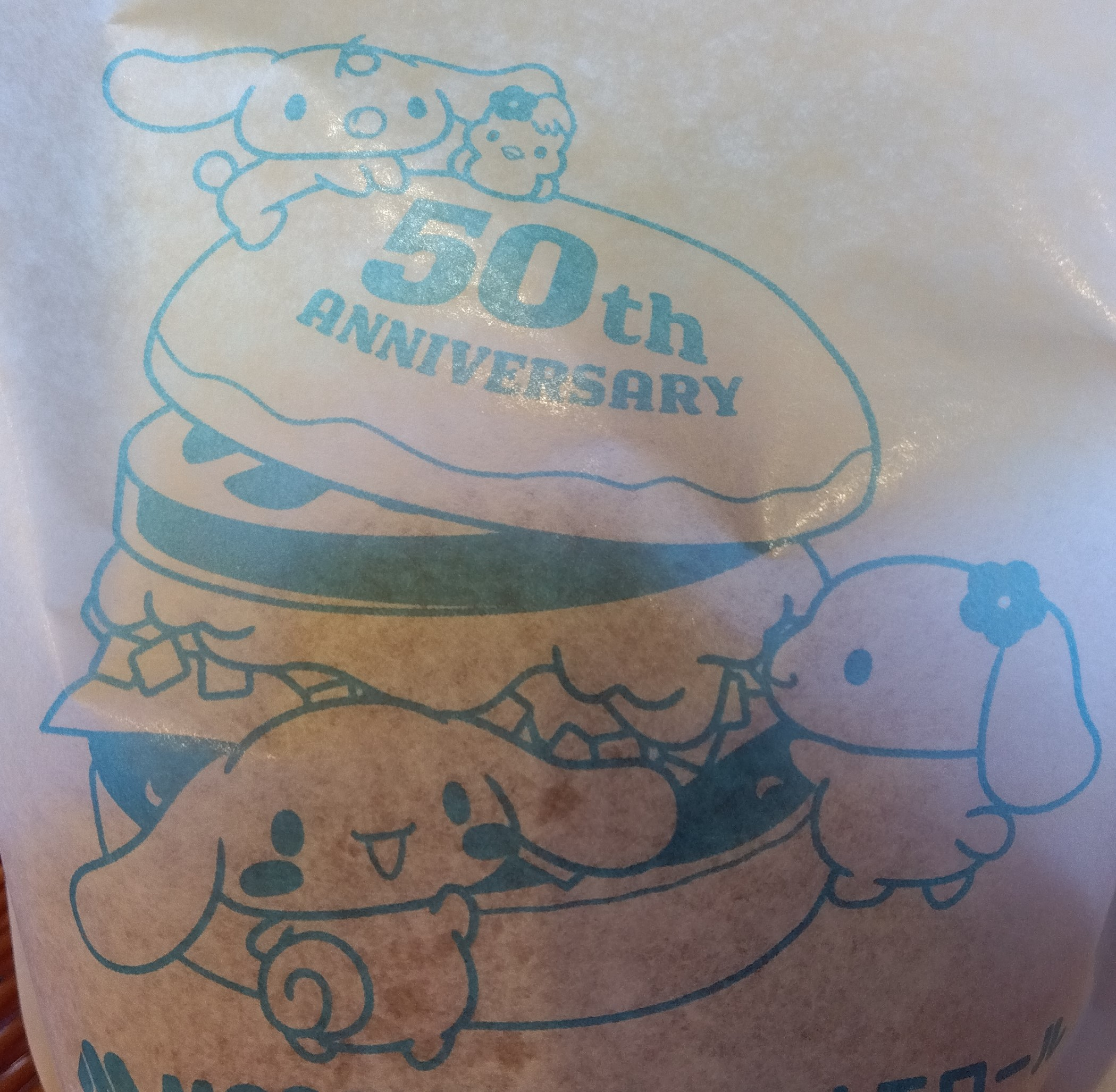 ウサギじゃないけど｜nuneno｜coconalaブログ