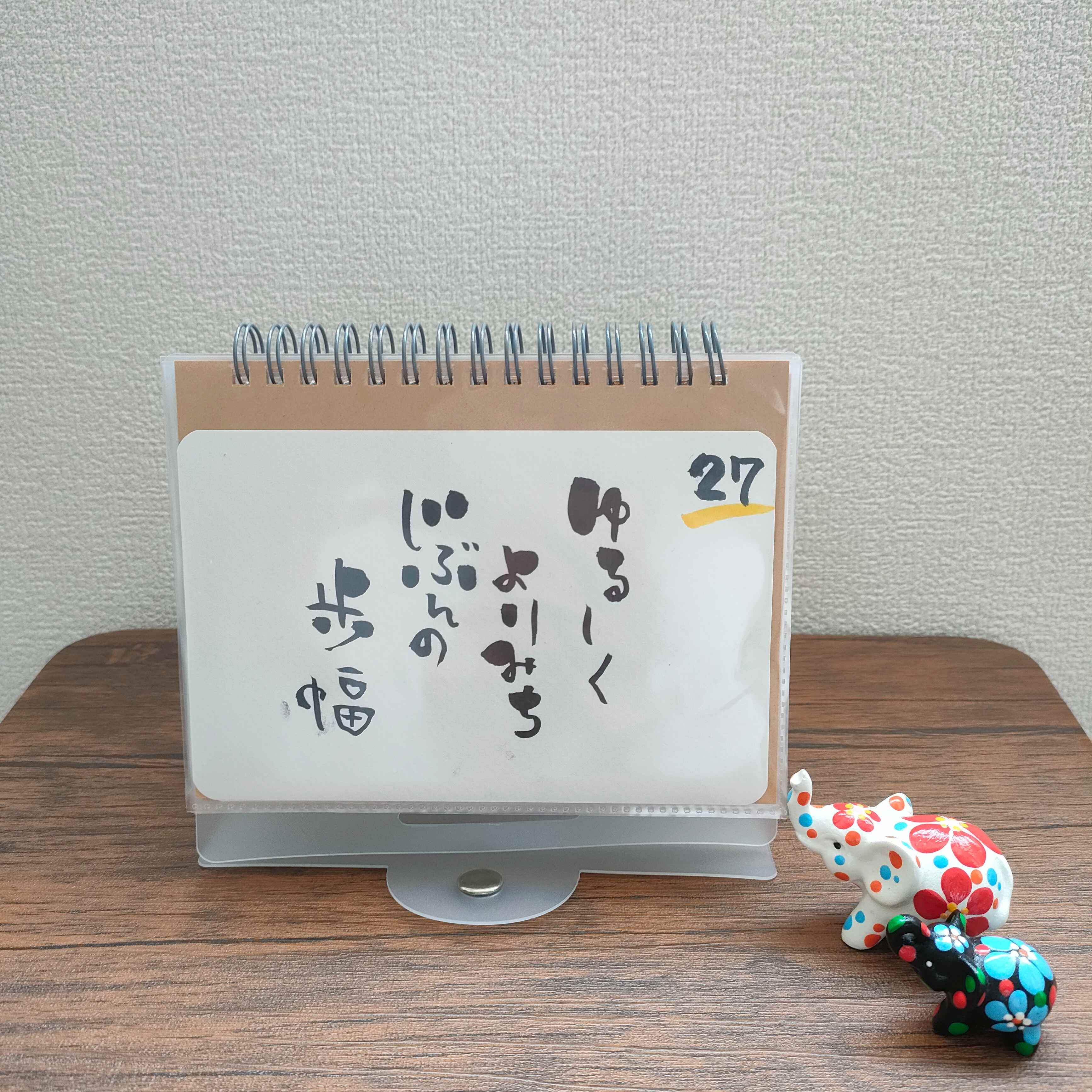 のない世界☆ 〜あなたのお話まるっとお聞きします〜｜まるっとマリコ♡真心込めて寄り添います｜coconalaブログ