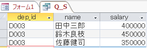 【ACCESS VBA】VBAでSQLを実行するには、公式を覚えることだ｜伊川直助｜coconalaブログ