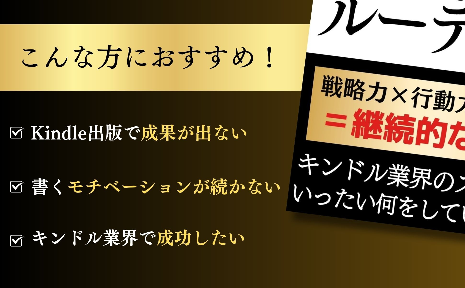 【Kindle出版】A+コンテンツおすすめパターン一覧｜【natsu】｜coconalaブログ