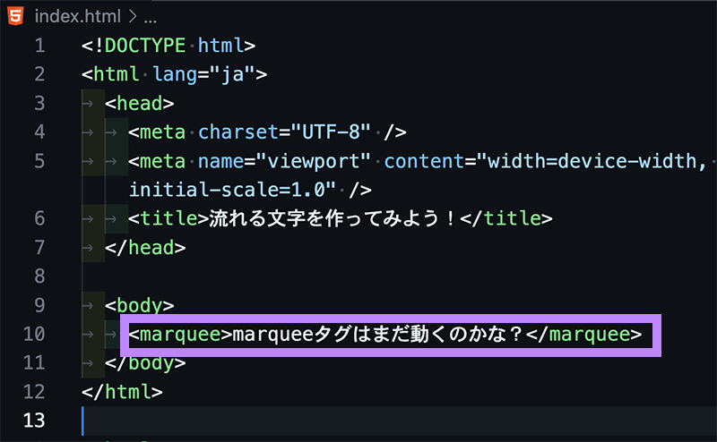 【コピペでOK】CSSアニメーションで流れる文字を作ろう！｜tsuyu0102｜coconalaブログ