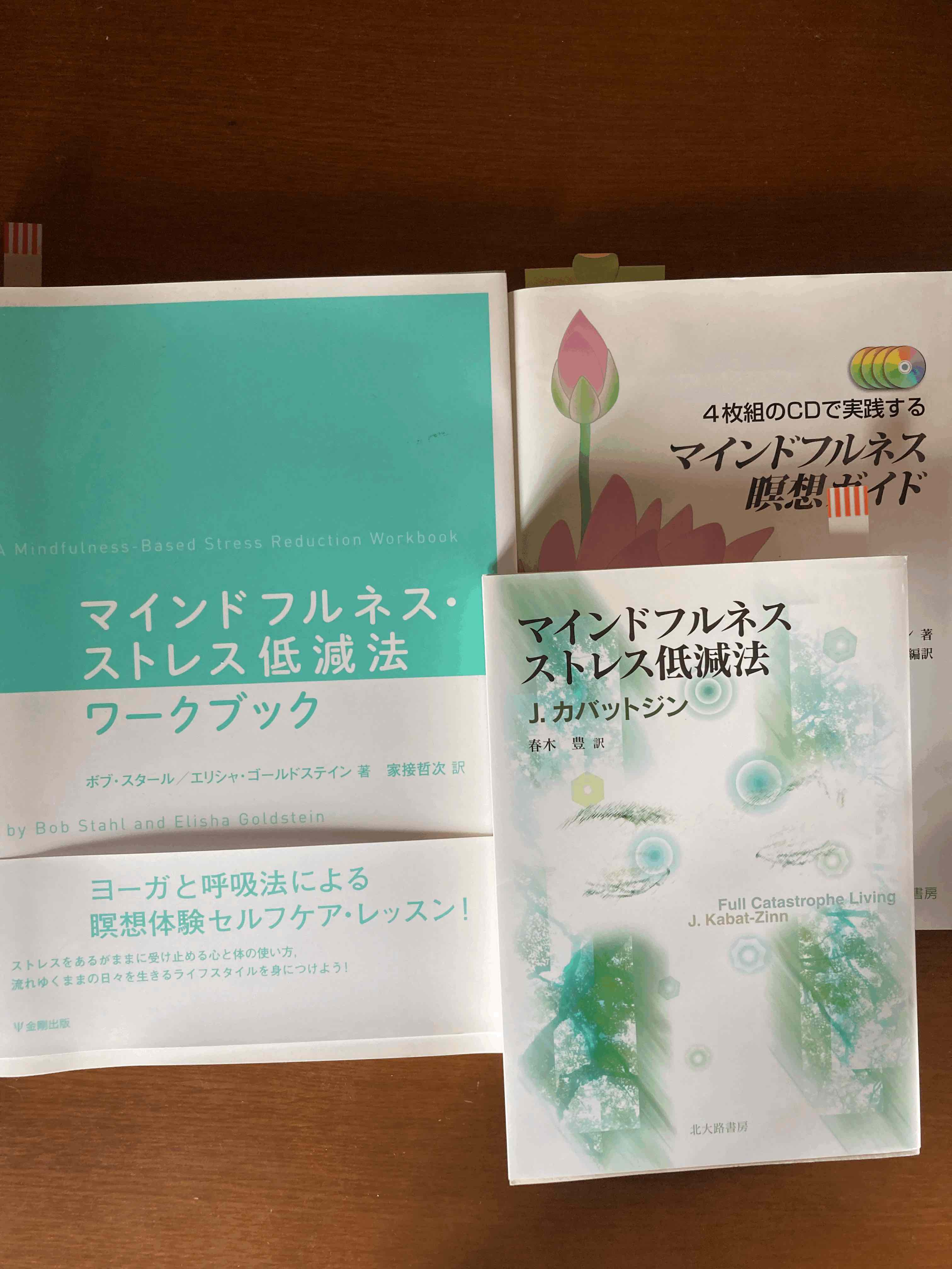 流行りのマインドフルネスのルーツ｜ヒデ3｜coconalaブログ