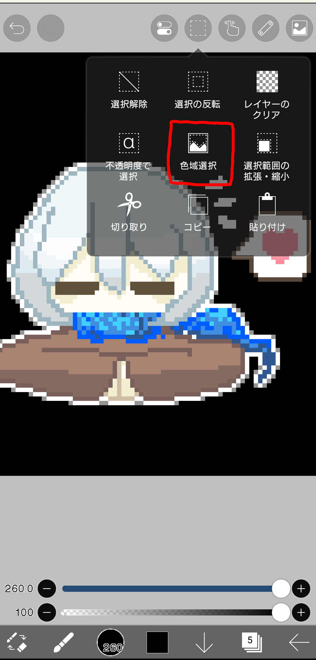 【私流】ibisPaint Xでのドット絵制作に使える機能紹介｜布団こたつ＠ドット絵／イラスト制作｜coconalaブログ