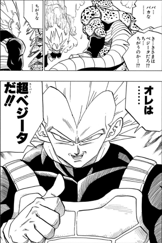 ブラックフリーザを見て思った事（辛口）｜BIG PHILL（ビッグフィル）｜coconalaブログ