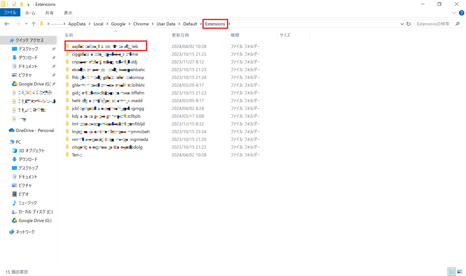 【VBA/selenium】seleniumをchrome拡張機能付きで起動する｜イプシロン_デルタ＠フリーランス｜coconalaブログ